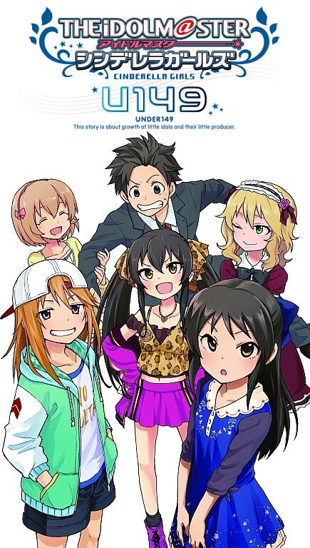 （四葉亭）預約5月 CD 偶像大師 灰姑娘女孩 U149 ANIMATION MASTER 03 | 露天市集 | 全台最大的網路購物市集