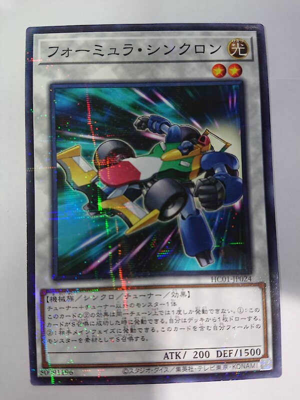 【睡神小鋪】韓紙 HC01-JP024 方程式同步者 (普鑽) [L] 遊戲王 | 露天市集 | 全台最大的網路購物市集