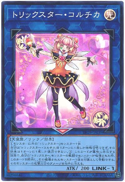 【樂遊wow】韓紙 DP29-JP039 花樣明星 秋水仙 (亮面) | 露天市集 | 全台最大的網路購物市集