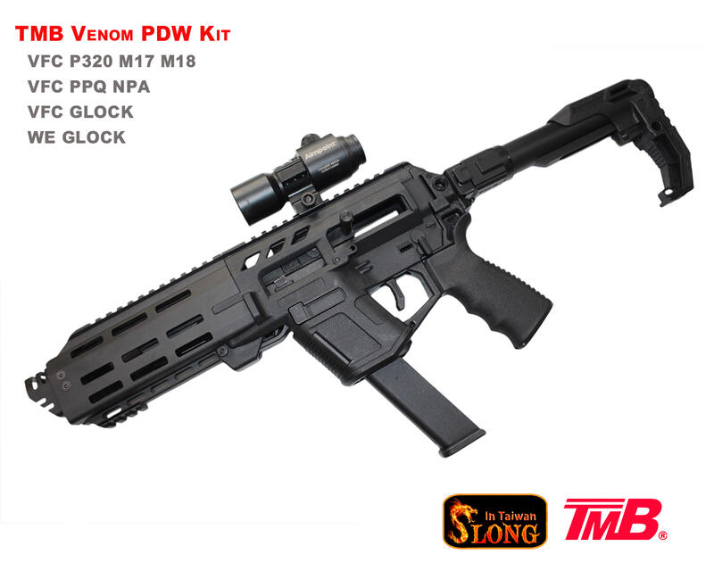 【KUI酷愛】神龍 TMB Venom PDW kit 卡賓套件（全配版，適用PPQ、Glock、P320）TMB01 | 露天市集 | 全台 ...