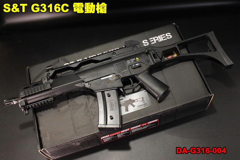 【翔準軍品AOG】S&T G316C 電動槍 電槍 電動槍 步槍 摺疊托 DA-G316-004 | 露天市集 | 全台最大的網路購物市集