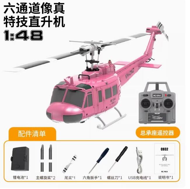 RCERA C032 休伊 UH-1 氣壓定高+光流定位+TOF雷射定位 直升機(綠色+武裝掛載) | 露天市集 | 全台最大的網路購物市集