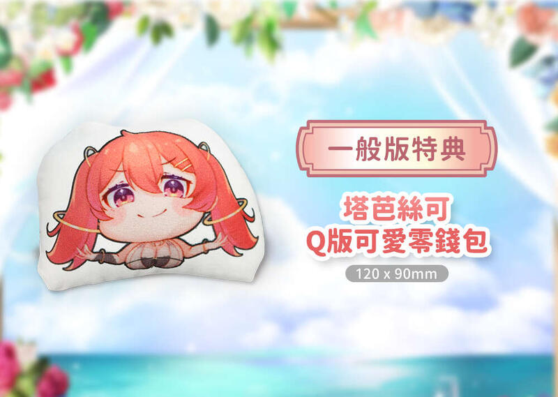 Akumatoys X Tabasuko｜VTuber‧塔芭絲可 純白花嫁の愛慾触手TAKO 雙穴飛機杯 920g | 露天市集 | 全台最大 ...