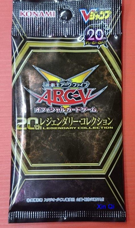 【Xin Qi】遊戲王 VP15 20周年應募包 VP15-JP001 VP15-JP002 VP15-JP005 未拆 | 露天市集 | 全台最大的網路購物市集