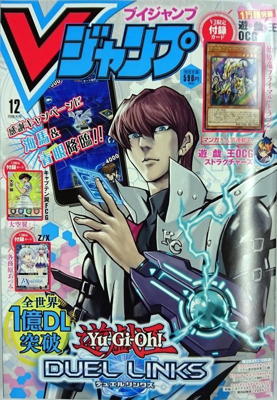 萬隆達* 遊戲王 VJMP-JP172 始原龍 源初龍 金亮 | 露天市集 | 全台最大的網路購物市集