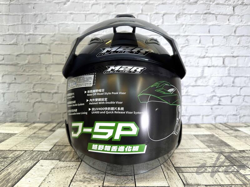 《JAP》M2R J-5P 水泥灰 素色款 半罩式 安全帽 內含墨鏡 | 露天市集 | 全台最大的網路購物市集