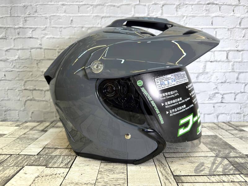 《JAP》M2R J-5P 水泥灰 素色款 半罩式 安全帽 內含墨鏡 | 露天市集 | 全台最大的網路購物市集