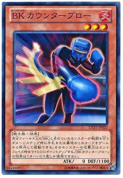 【CardMaster】遊戲王 LTGY-JP020 BK反擊拳手 (普卡) | 露天市集 | 全台最大的網路購物市集