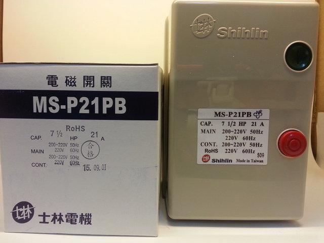 益 昇 之 家 電磁開關 士林 MS-P21PB-7.5HP 220V 新 品 | 露天市集 | 全台最大的網路購物市集