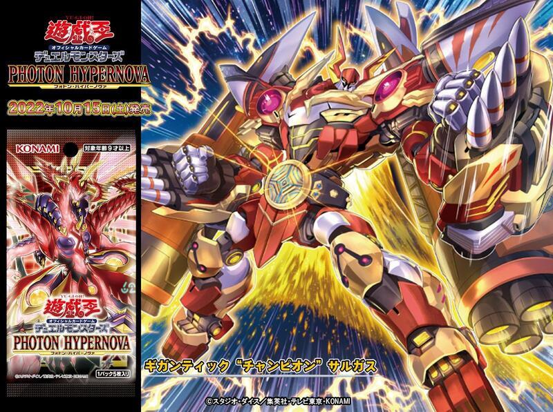 APP STORE ~ PHHY-JP045 守寶妖精 獸機神 金亮 | 露天市集 | 全台最大的網路購物市集