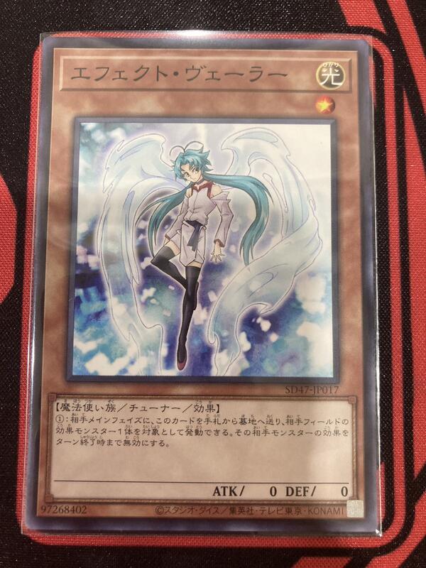 [紅紅卡舖]遊戲王 SD47-JP017 效果分隔士 普卡 | 露天市集 | 全台最大的網路購物市集