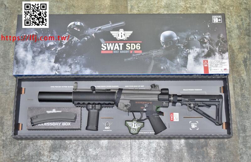 【杰丹田】BOLT MP5 SWAT SD LONG B.R.S.S EBB AEG 後座力電槍 | 露天市集 | 全台最大的網路購物市集