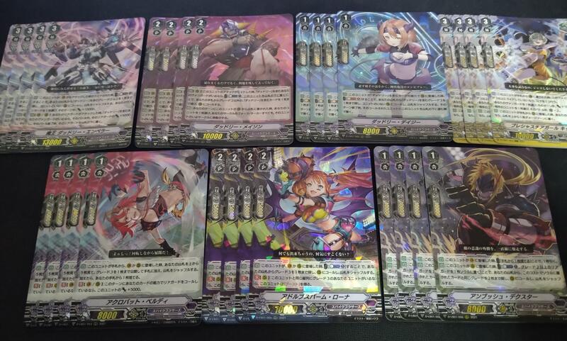 ↖牛牛小舖↗ VG《鋼釘兄弟會》D-VS01 050 053 RRR 各4張 共28張 | 露天市集 | 全台最大的網路購物市集