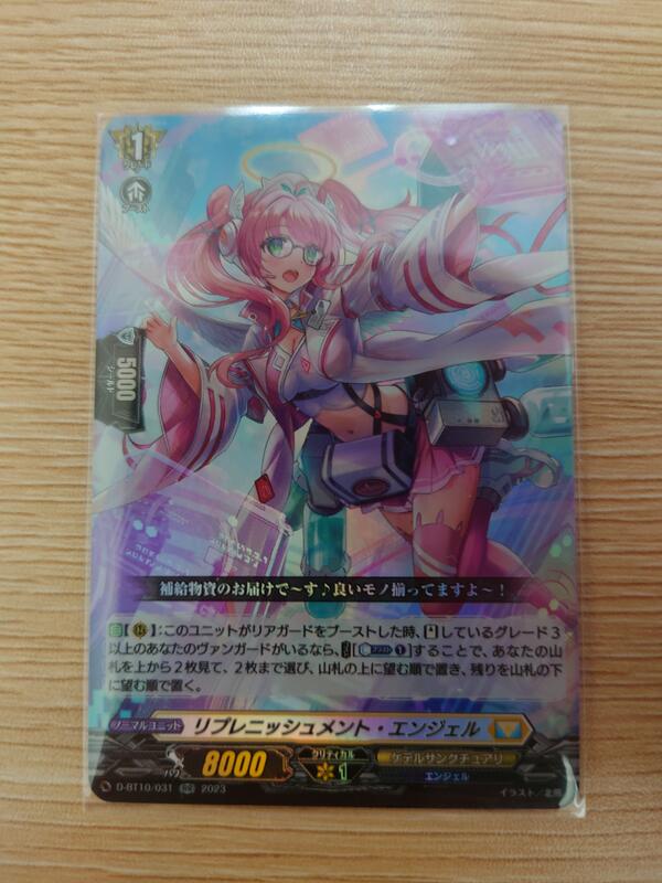 「JY卡鋪」VG先導者 D-BT10/031 RR | 露天市集 | 全台最大的網路購物市集