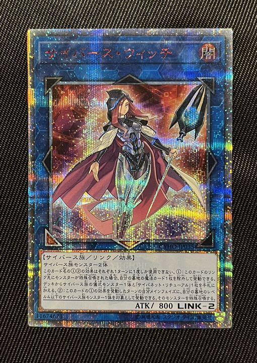 【名人堂】 遊戲王 日紙 CYHO-JP035 電子界魔女 (20th 紅鑽) 92-95 | 露天市集 | 全台最大的網路購物市集