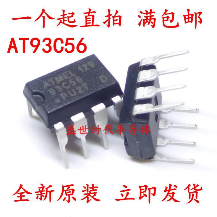 新原裝 AT93C56 DIP-8直插 93C56-10PU-2.7 EEPROM存儲晶片 197-01179 | 露天市集 | 全台最大的 ...