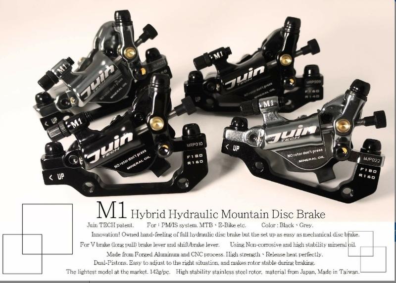 ☆政點台北☆014全新 巨將JUIN-TECH M1 登山車 電動車線控式油壓碟煞(優惠來電) | 露天市集 | 全台最大的網路購物市集