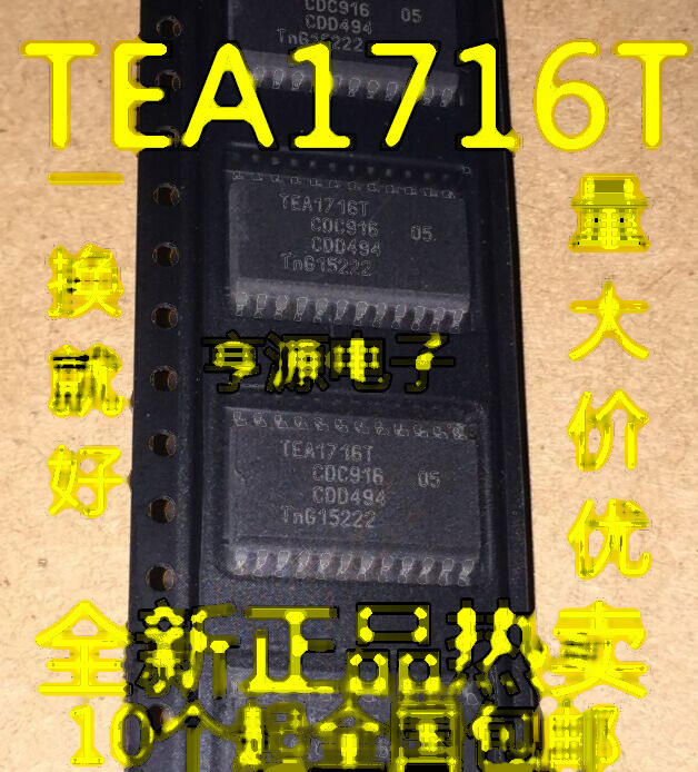 全新原裝 TEA1716T TEA1716 液晶電源晶片 貼片SOP24 全新正品 218-05621 | 露天市集 | 全台最大的網路購物市集