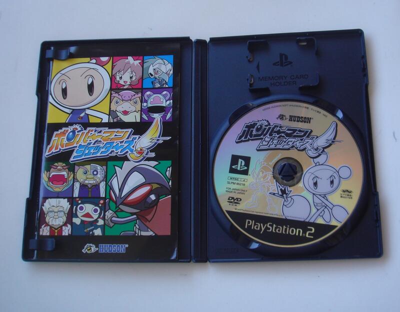 PS2 轟炸超人 炸彈超人捷達斯 Bomberman Jetters | 露天市集 | 全台最大的網路購物市集