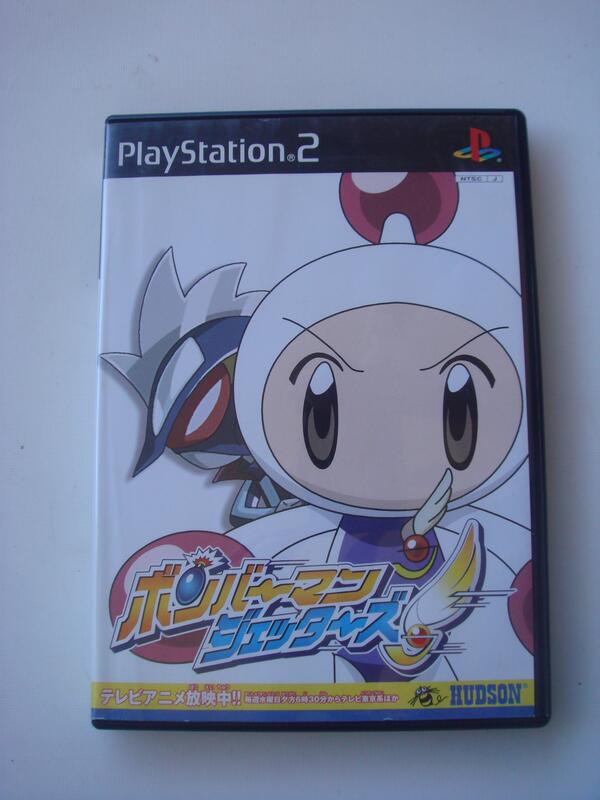 PS2 轟炸超人 炸彈超人捷達斯 Bomberman Jetters | 露天市集 | 全台最大的網路購物市集