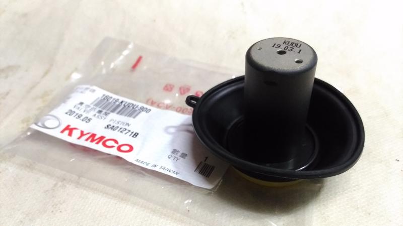 KYMCO公司貨KUDU真空活塞閥：奔騰G3三冠王金牌奔馳如意125化油器節流閥真空膜片閥負壓膜斷氣閥油針固定架大小彈簧 | 露天市集 | 全 ...