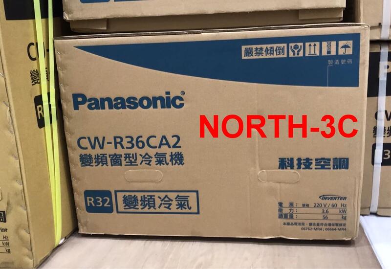 現貨~＊Panasonic國際＊4~6坪窗型右吹式變頻冷氣機【 CW-R36CA2】..可購單機！ | 露天市集 | 全台最大的網路購物市集