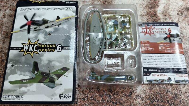 F-toys~1/144系列 WKC-vs6 噴火式 Mk.14 (1-A)英國空軍 第610飛行隊 | 露天市集 | 全台最大的網路購物市集
