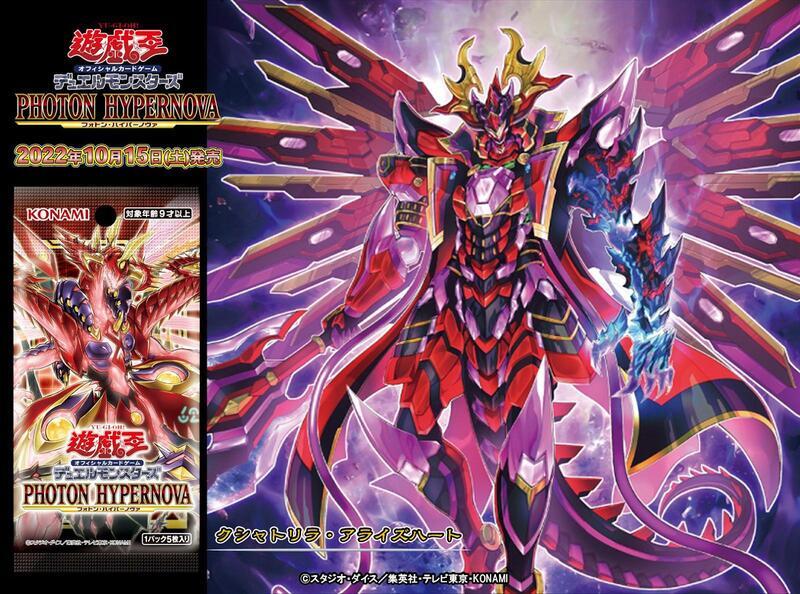 APP STORE ~ 現貨 PHHY-JP046 剎帝利 阿萊斯哈特 (金亮) 日紙 | 露天市集 | 全台最大的網路購物市集