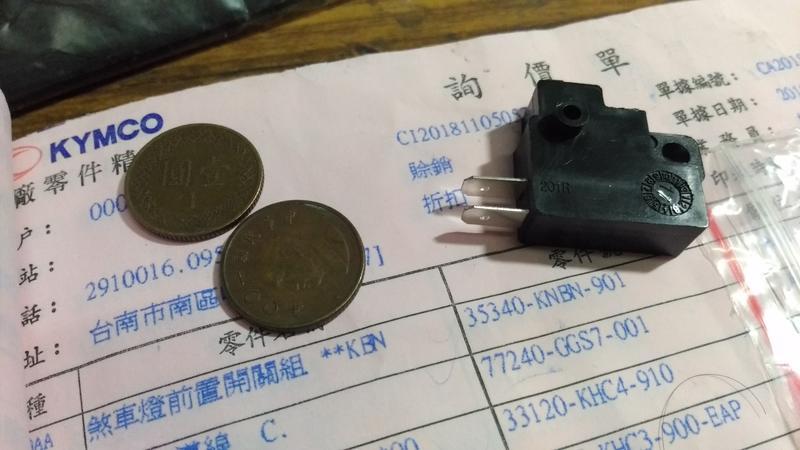 KYMCO 公司貨，KNBN 煞車燈前後置開關：J300 KIWI JR100 VP125 煞車開關剎車開關煞車感應線 | 露天市集 | 全台 ...