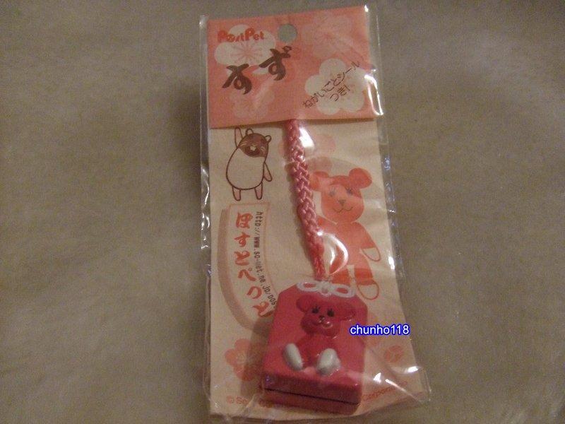 ～出清～ 全新 日本進口momo post pet 粉紅色吊飾(8474)-2001年(已絕版) | 露天市集 | 全台最大的網路購物市集