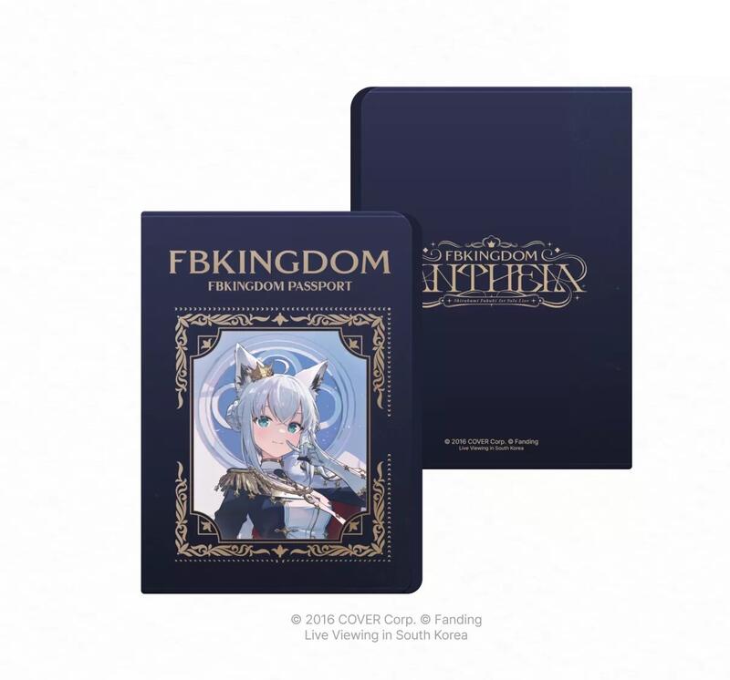 【噗噗屋】空運預購06月 Hololive 韓國 白上フブキ FBKINGDOM 演唱會周邊 護照套 白上吹雪 | 露天市集 | 全台最大的網路購物市集