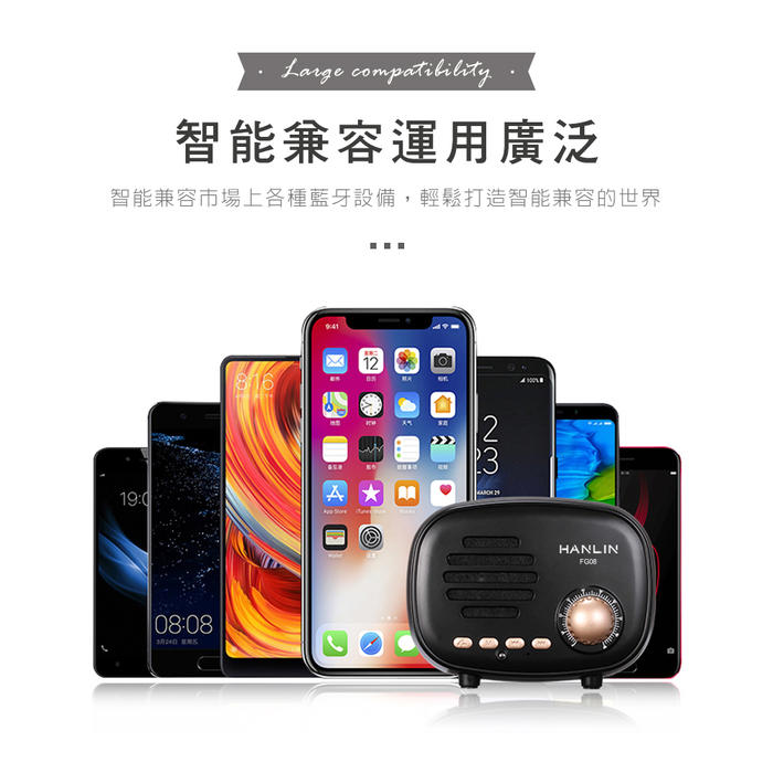 台灣漢麟正廠貨 震撼美聲藍牙復古小音箱 HANLIN-FG08 23年網拍老店-滷蛋媽媽 | 露天市集 | 全台最大的網路購物市集