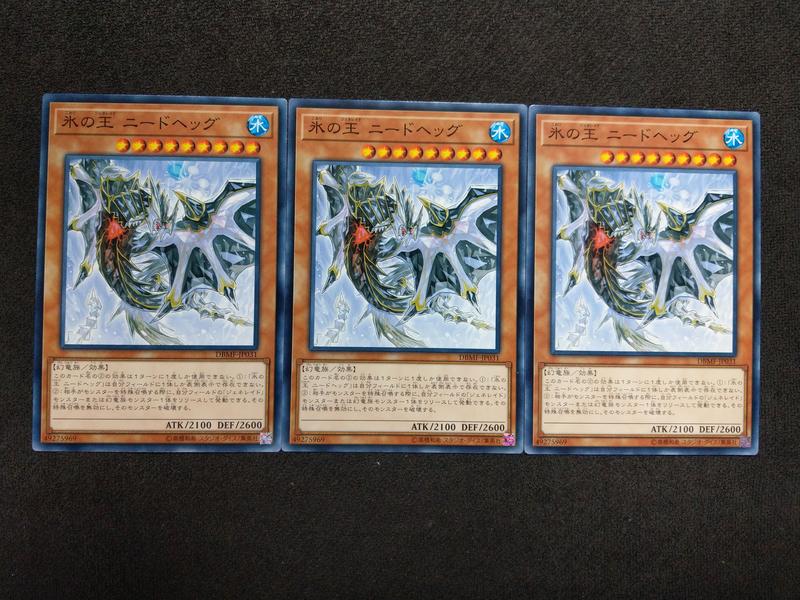 (新世界) DBMF-JP031 冰之王 尼多嘿古 普卡 三張一組 99-97分 | 露天市集 | 全台最大的網路購物市集