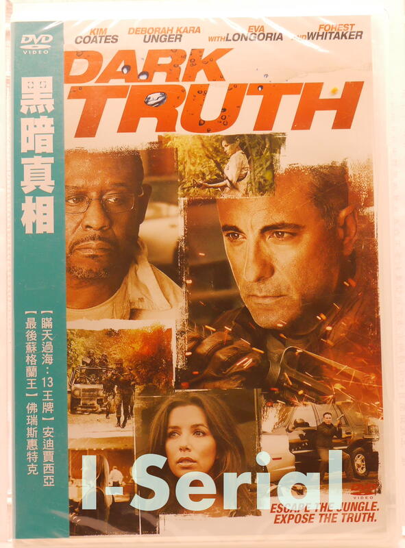 A1/全新正版DVD/ 黑暗真相 DARK TRUTH (安迪賈西亞/佛瑞斯惠特克) | 露天市集 | 全台最大的網路購物市集