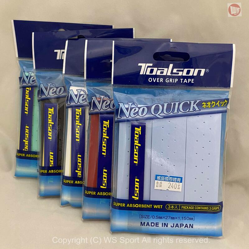 【威盛國際】TOALSON 握把布 Neo Quick 0.5mm 打洞透氣握把布 超吸汗 手汗專用 日本製 | 露天市集 | 全台最大的網路購物市集