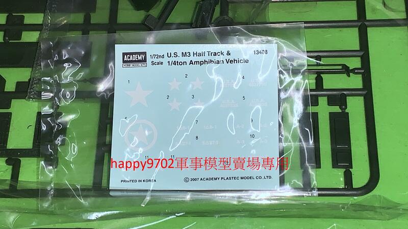 現貨 1/72 ACADEMY M3 HALF TRACK & 1/4ton AMPHIBIA 13408 | 露天市集 | 全台最大的網路購物市集