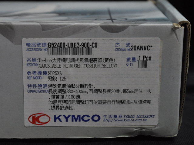 光陽機車精品 Techno大背桶可調式氮氣避震器 | 露天市集 | 全台最大的網路購物市集