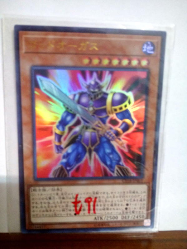 遊戲王CP18-JP001 神力鬼人/ 金亮t91[98.5新]會換新卡套 | 露天市集 | 全台最大的網路購物市集