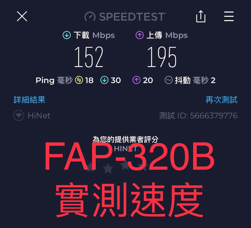 Fortinet Fortiap FAP-320B完整盒裝 thin ap 送變壓器 | 露天市集 | 全台最大的網路購物市集