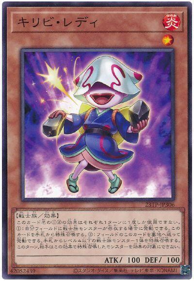 萬隆達* 遊戲王 23TP-JP306 打火女郎 (普卡) 搜:CP20-JP034 | 露天市集 | 全台最大的網路購物市集