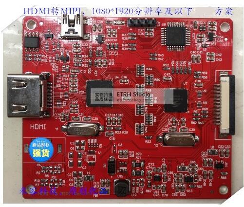 HDMI轉mipi MIPI驅動板 SSD2828轉接板 集成電壓 給MCU源碼 | 露天市集 | 全台最大的網路購物市集