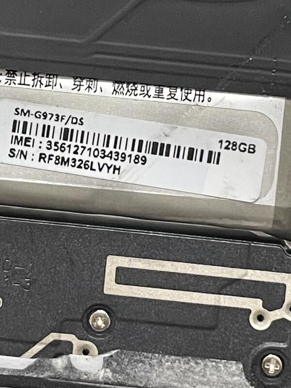 三星 Samsung S10 SM-G973F/DS 8G / 128G 6.1吋 可開機 可蓄電 手機 零件機 | 露天市集 | 全台最大的網路購物市集
