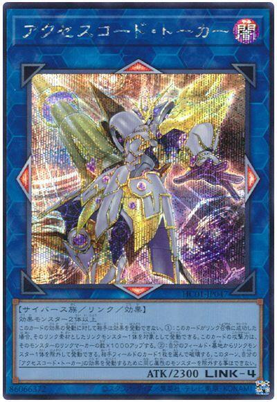 【樂遊wow】韓紙 HC01-JP047 連碼語者 (半鑽) | 露天市集 | 全台最大的網路購物市集