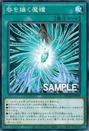 (白貓貓) 日紙《銀字》DUAD-JP070 擁抱罪孽的魔瞳 | 露天市集 | 全台最大的網路購物市集