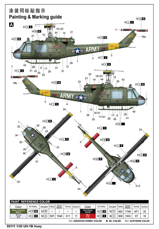 新品現貨 1/35 TRUMPETER UH-1B 休伊直升機 05111 | 露天市集 | 全台最大的網路購物市集