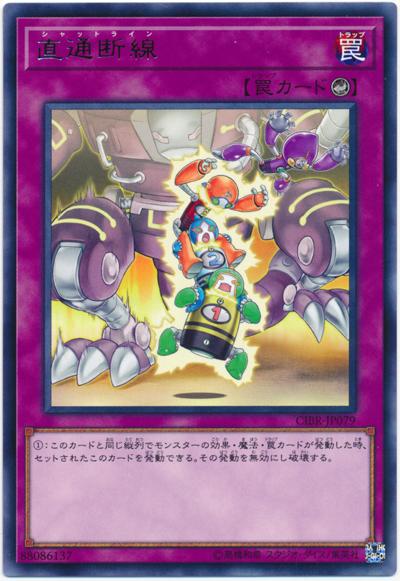 【樂遊wow】 CIBR-JP079 直通斷線 (銀字) | 露天市集 | 全台最大的網路購物市集