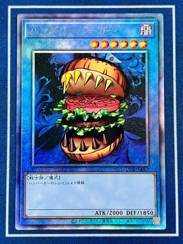 (白貓貓) 日紙《浮雕》ULSP-JP007 飢餓漢堡 | 露天市集 | 全台最大的網路購物市集