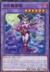 (白貓貓) 日紙《亮面》DUAD-JP031 月光舞香姬 | 露天市集 | 全台最大的網路購物市集