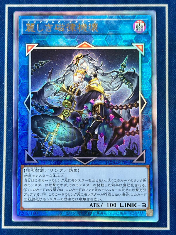 (白貓貓) 日紙《浮雕》DUAD-JP050 美麗的磁律機壞 | 露天市集 | 全台最大的網路購物市集