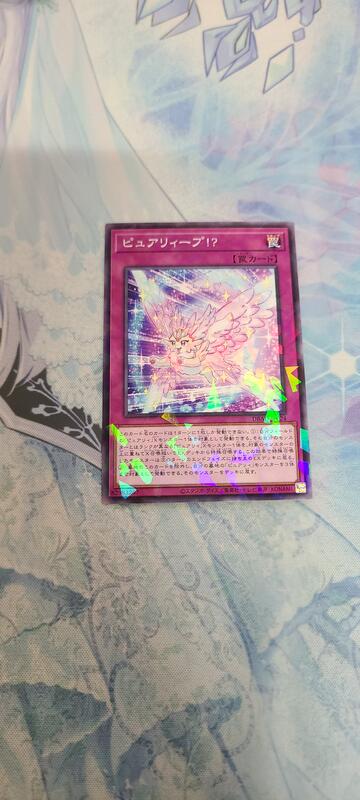 《LN卡鋪》DBAD-JP024 純愛獸跳躍! (普鑽) 日紙 | 露天市集 | 全台最大的網路購物市集